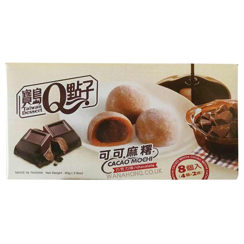MICO MOCHI Chocolate - Santikos Foods